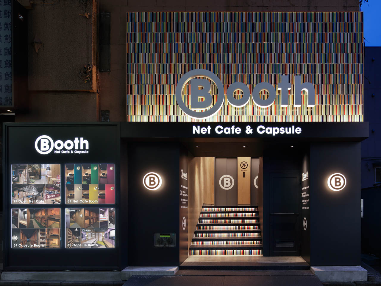 Booth Net Cafe ＆ Capsule | WA-KEI