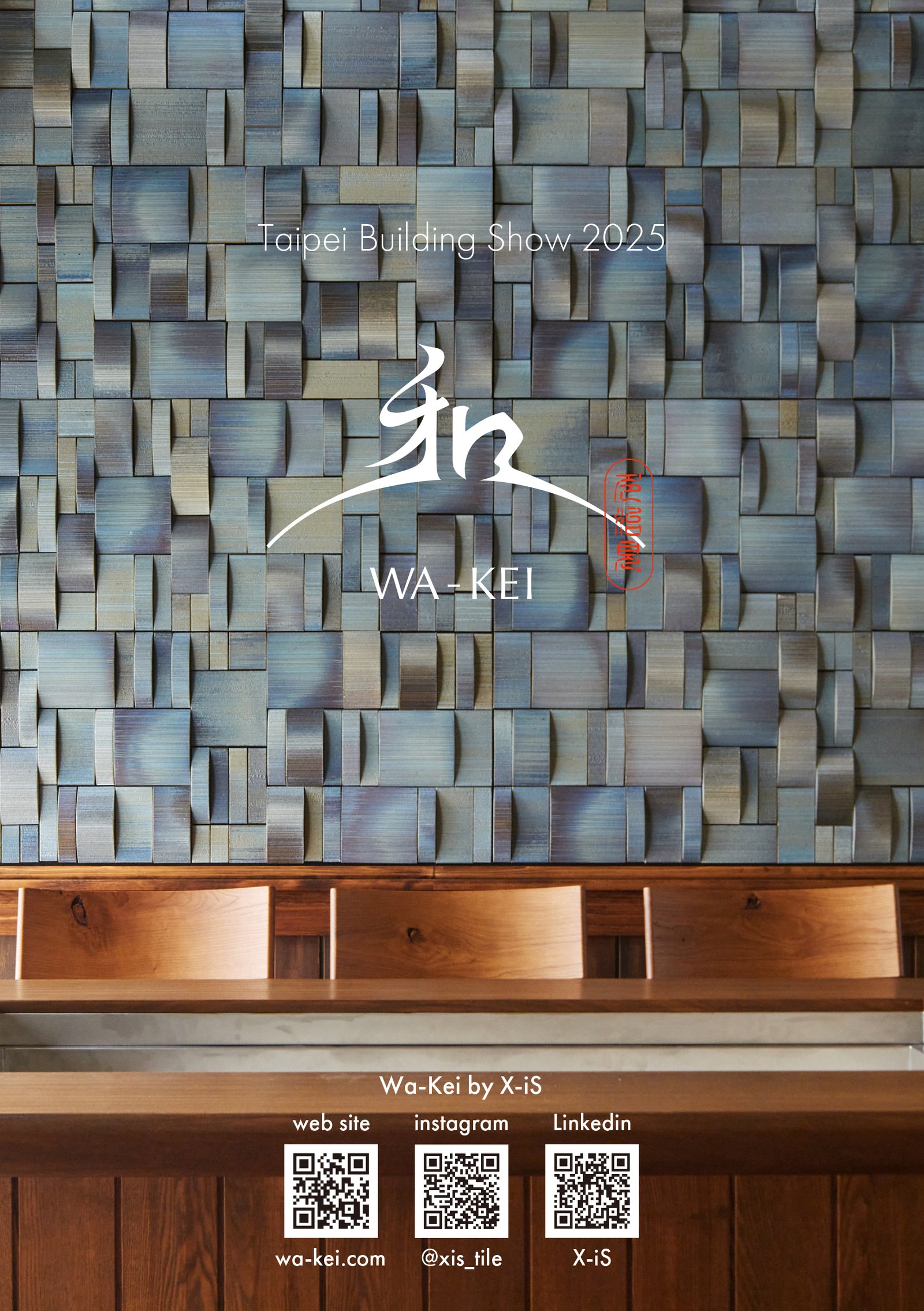 Wa-kei to Exhibit at the Taipei Building Show 2025 | WA-KEI